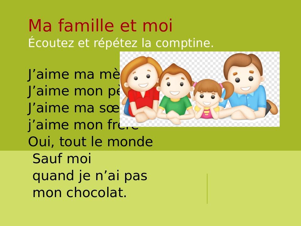 Презентація на французькій мові "Ma famille et moi" | Презентація ...