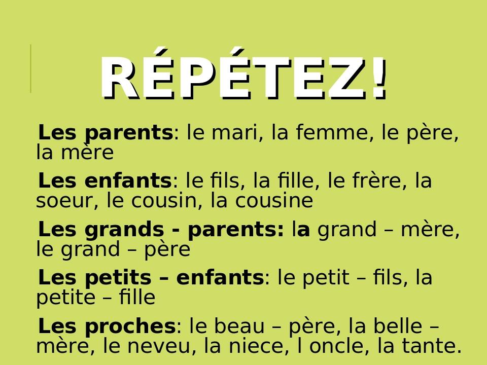 Презентація на французькій мові "Ma famille et moi" | Презентація ...