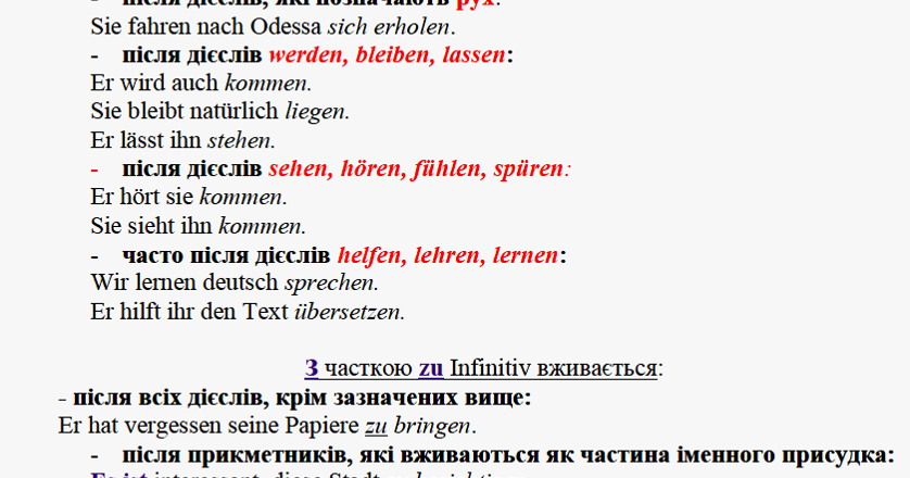 Презентація тренажер: Інфінітивні конструкції. Infinitiv mit zu. Sätze ...