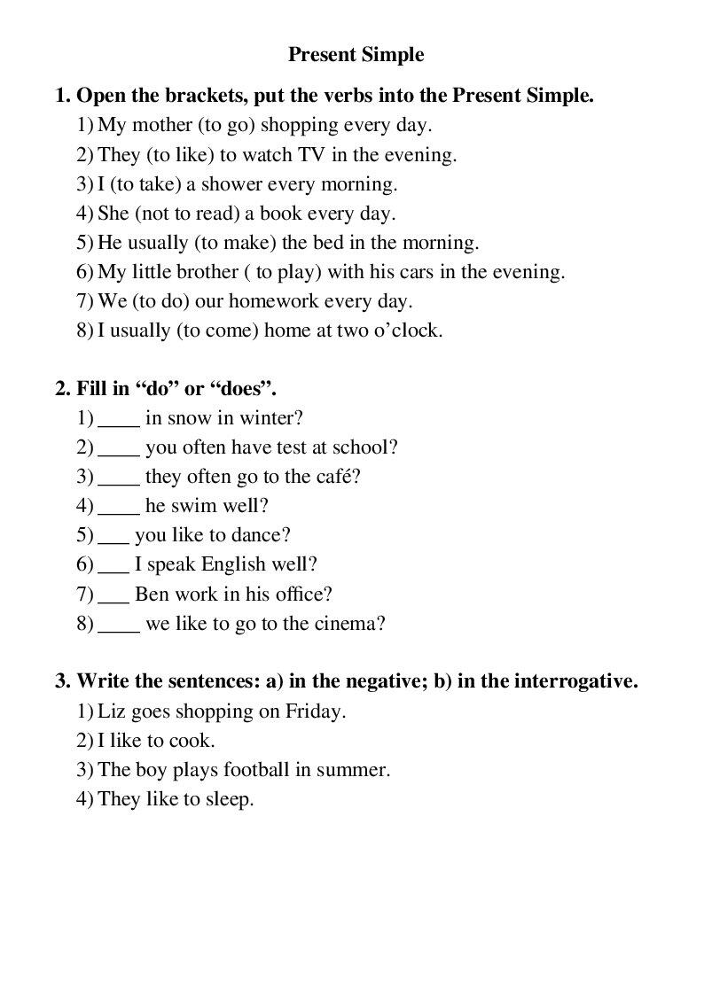 Worksheets на тему: "Present Simple Tense" | . Англійська мова