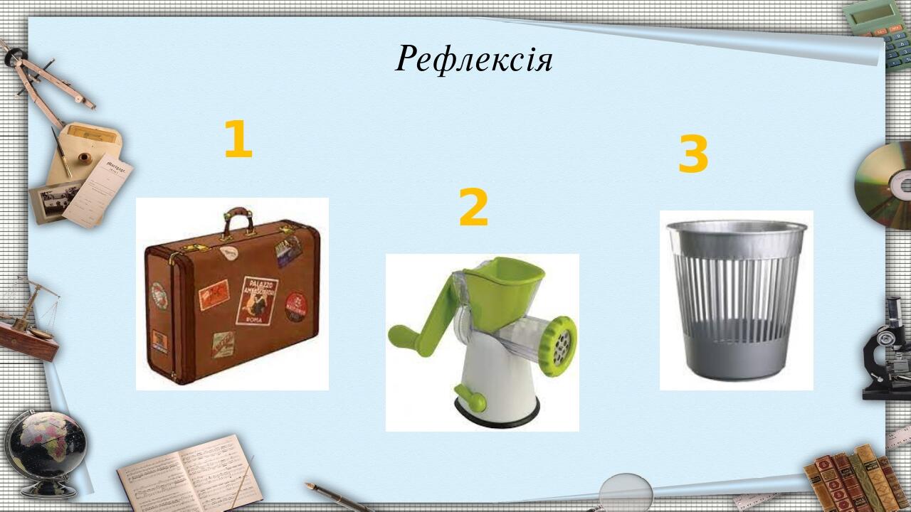 Майстер-клас «Використання онлайн-дошки CleverMaths на уроках ...