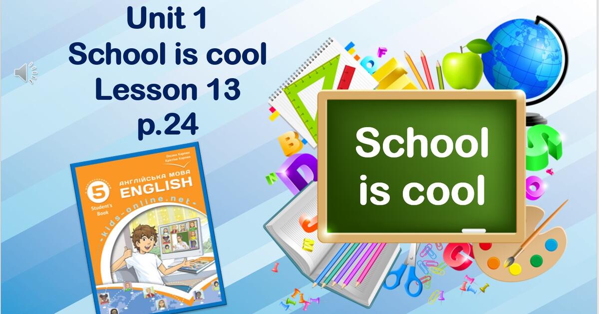 Презентація до уроку 13 в 5 класі "Unit 1. School is cool! Lesson 13 p ...