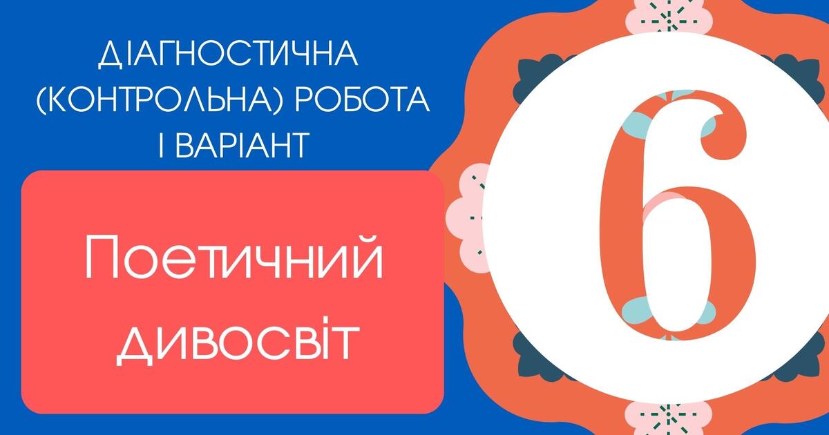 авторизація