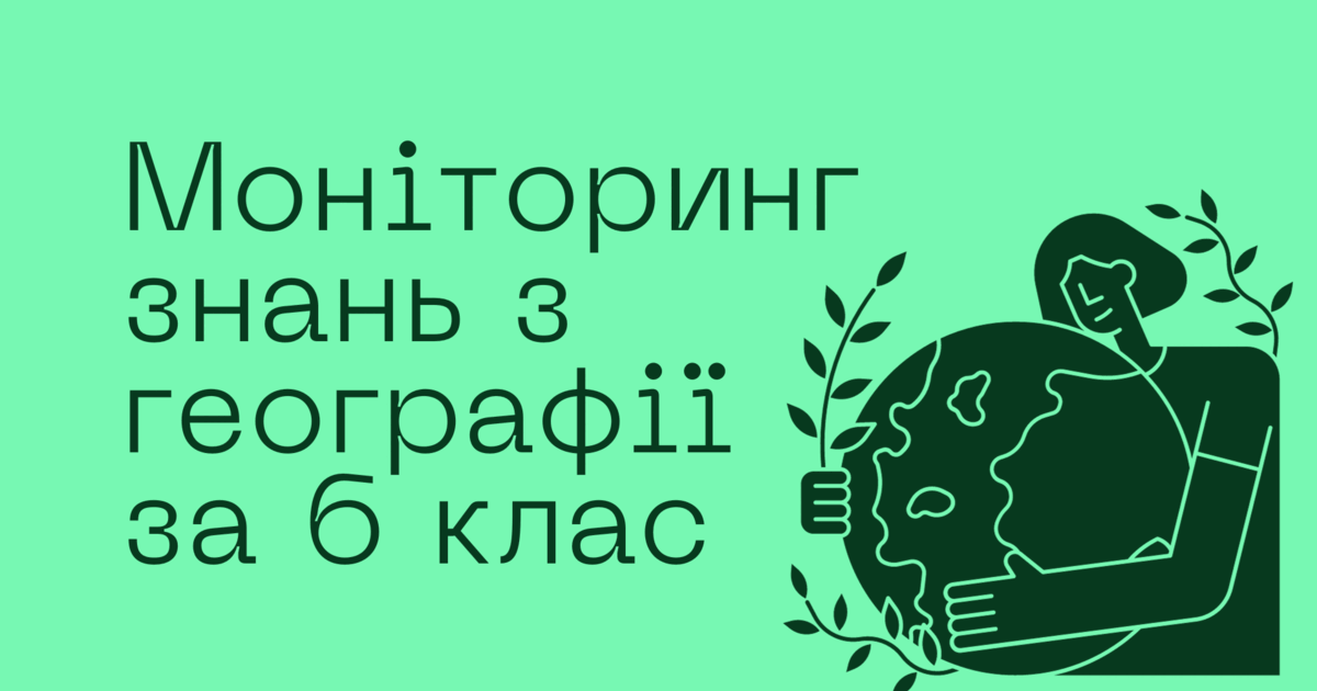 Авторизація