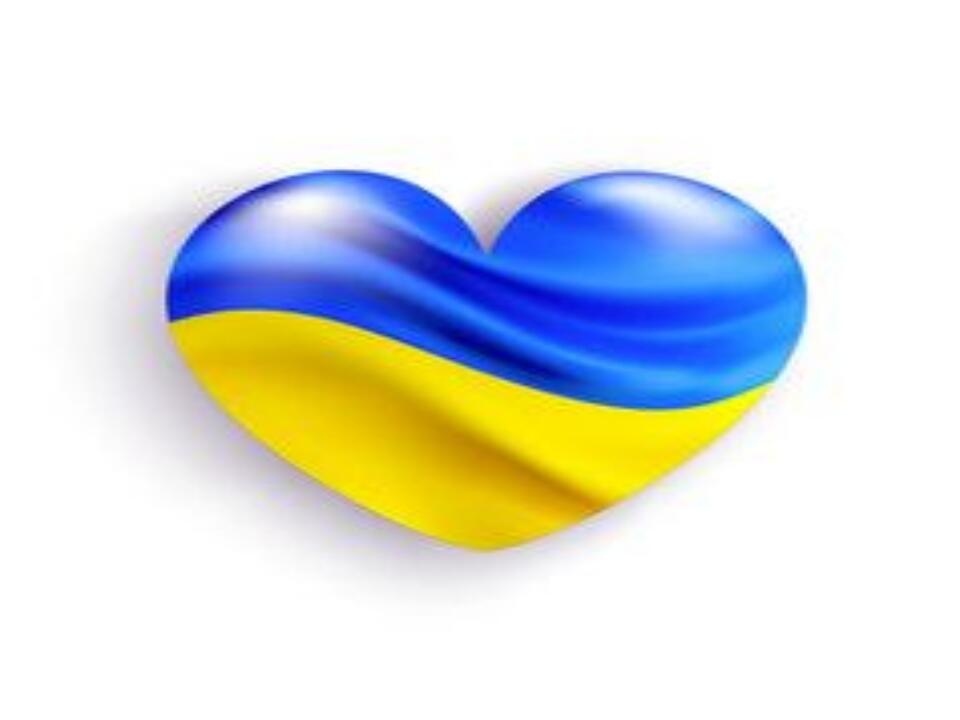 Шаблони для презентацій "Патріотичні серця" | Презентація. Дидактичні ...