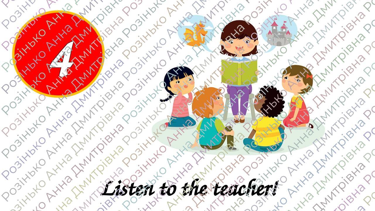 Презентація "Numbers". Rules in the classroom | Презентація. Англійська ...