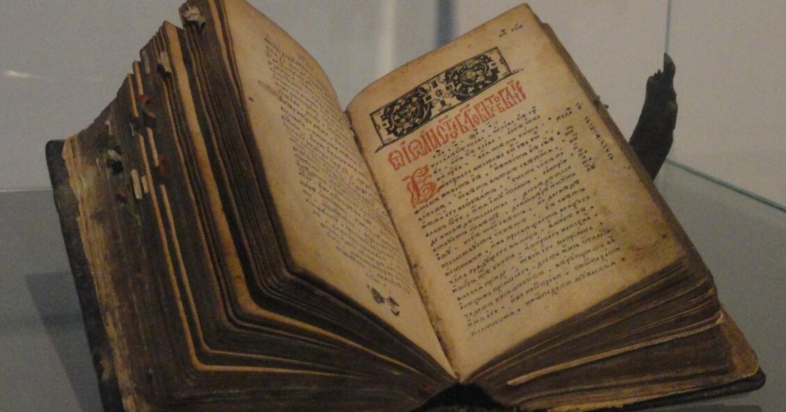 Памятки оригінальної літератури княжої Русі України Літописи як