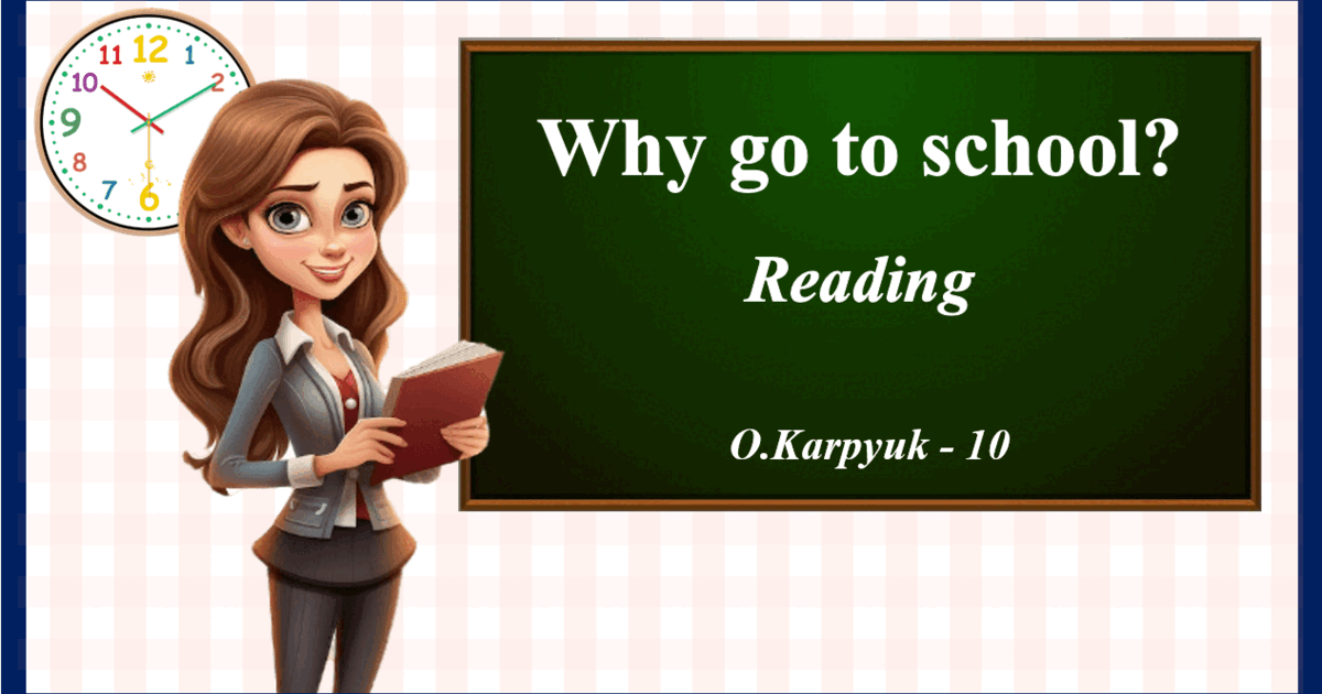 Презентація " Why go to school? Reading" | Презентація. Англійська мова