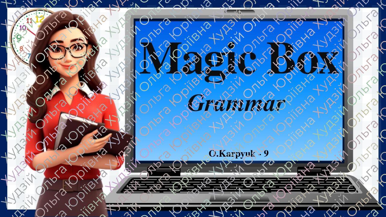 Презентація " Magic Box. Grammar: Defining and Non-defining relative clauses" | Презентація ...