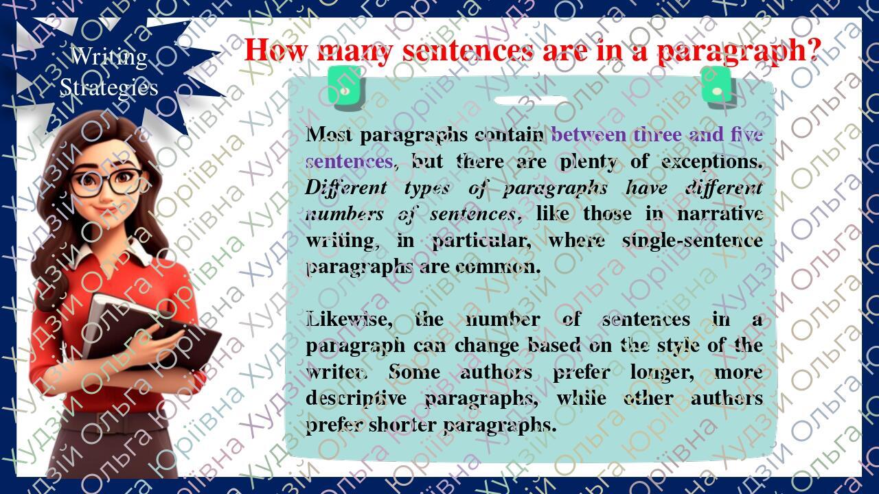 Презентація " Magic Box. Writing" | Презентація. Англійська мова