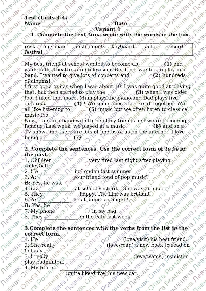 Діагностувальна робота до підручника Prepare 6 (units 3-4) | . Англійська мова