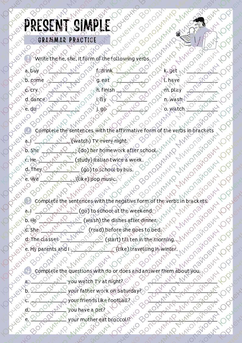 Grammar Practice Worksheet Present Simple | Інші методичні матеріали ...
