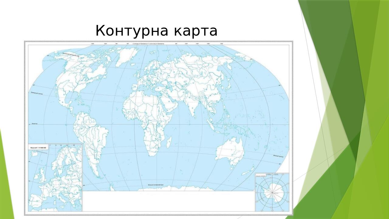6 клас Презентація Практична робота Нанесення на контурну карту елементів рельєфу сейсмічних