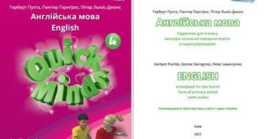 Quick Minds 4 Unit 4 Holiday plans - флешкартки, презентація, відео-словник, pizza game ...