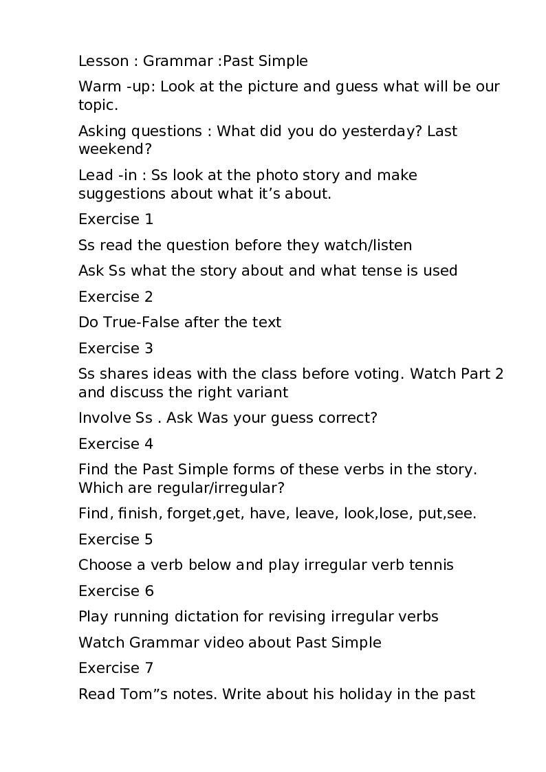 Урок " Grammar : Past Simple" | Конспект. Англійська мова