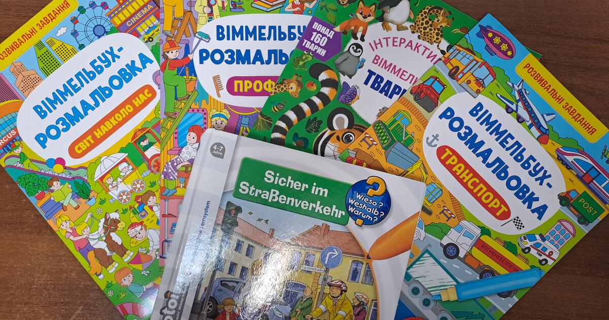 Використання книг Віммельбух у роботі логопеда Стаття Дошкілля