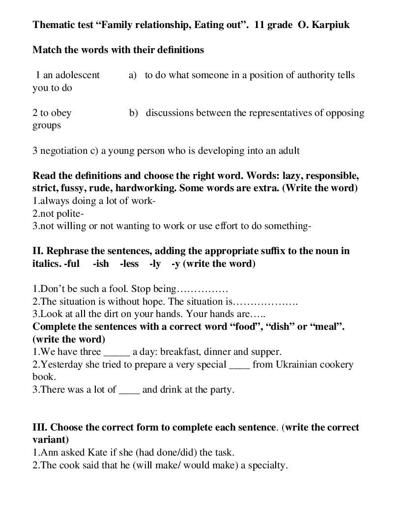 Thematic test “Family relationship, Eating out”. | Інші методичні ...