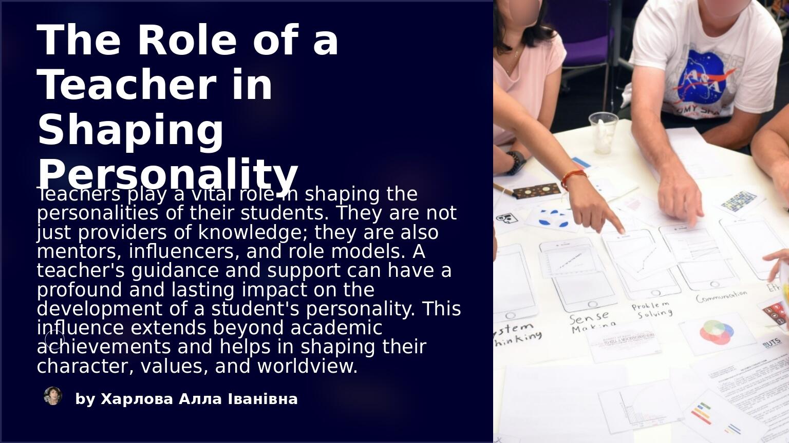 Презентація: "The Role of a Teacher in Shaping Personality" | . Різне