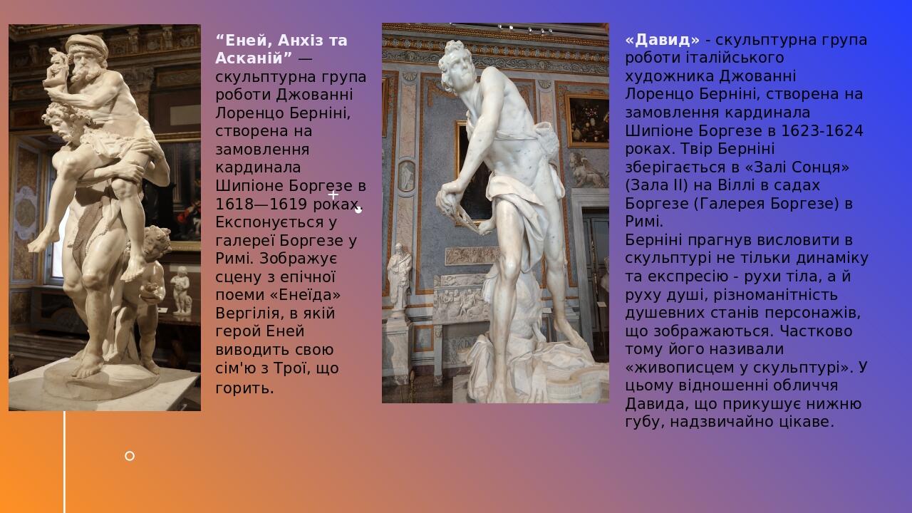 Презентація. Бароко: архітектура, скульптура. 8 клас | Презентація ...