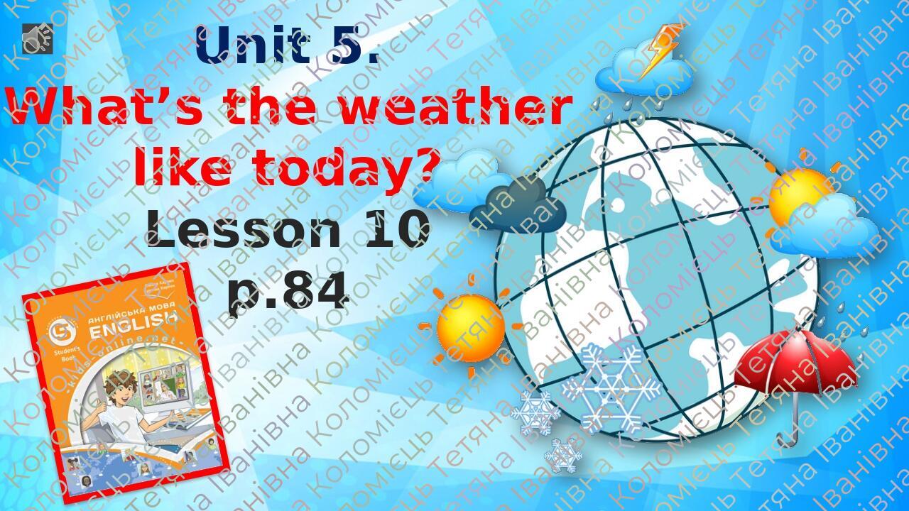 Презентація до уроків 9-10 в 5 класі "Unit 5. What’s the weather like ...