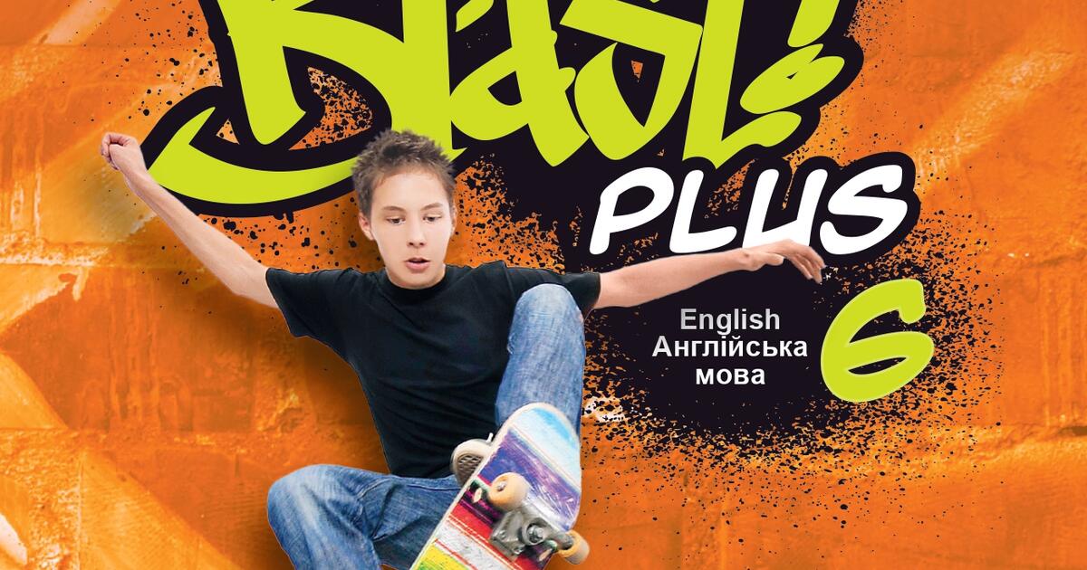 Full Blast 6 Module 5a Computer words | Тест на 11 запитань. Англійська мова