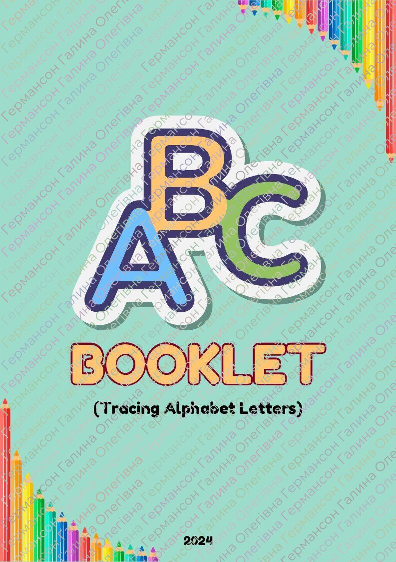 ABC Booklet (Tracing Alphabet Letters) | . Різне