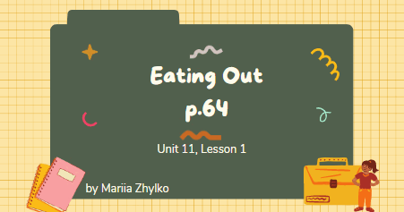 Презентація до уроку "Eating out" | Презентація. Англійська мова