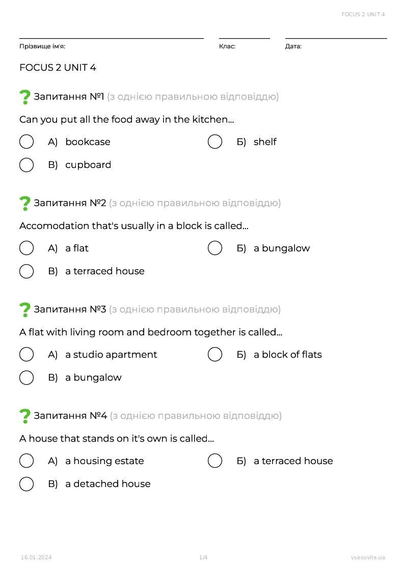 Focus 2 unit 4 | . Різне