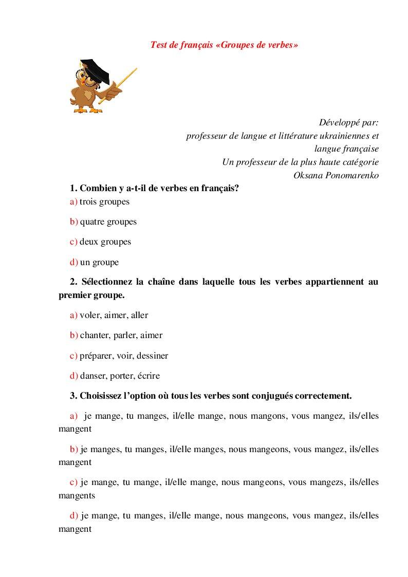 Test de français «Groupes de verbes» | Тест. Французька мова