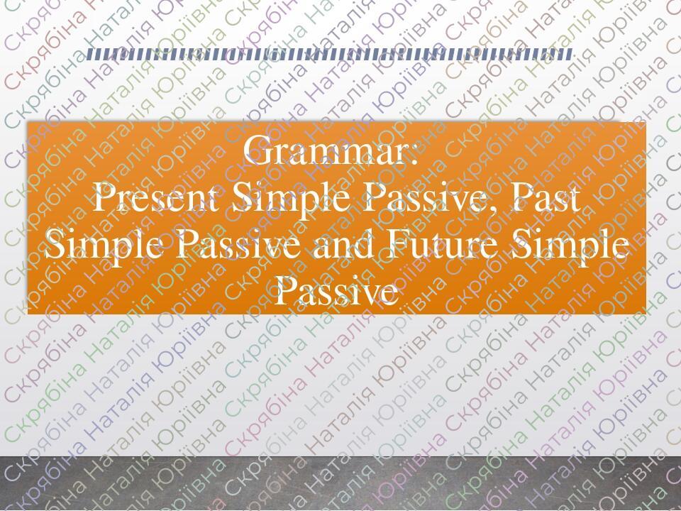 Презентація з англійської мови на тему "Passive Voice(Present Simple ...